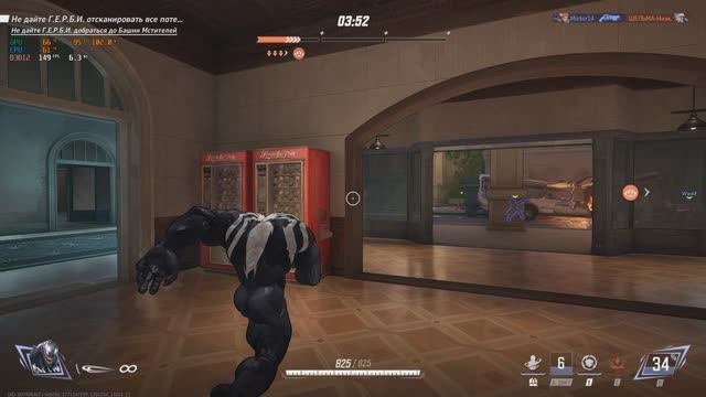 тест Marvel Rivals RTX3070m Ryzen 5 8400f 16 Gb DDR5 5600 MHz