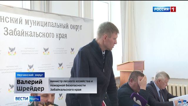 15 февраля «Вести-Чита» в 14:30