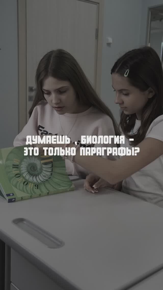 ТАЙНЫ БИОИНЖЕНЕРИИ В "МИРЕ БУДУЩЕГО".