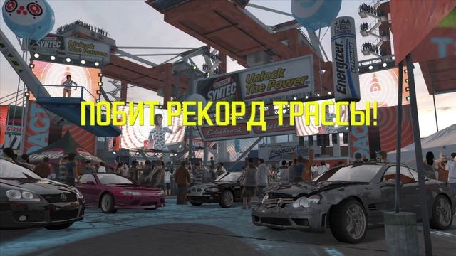 NZS - Need for Speed: ProStreet | Прохождение игры. Часть 7