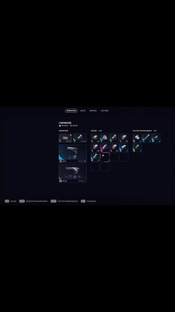 ARC Raiders Действуй живее!