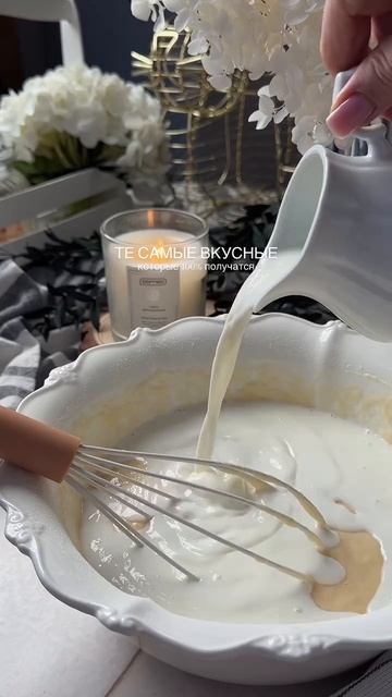 Самый удачный рецепт блинчиков🥞