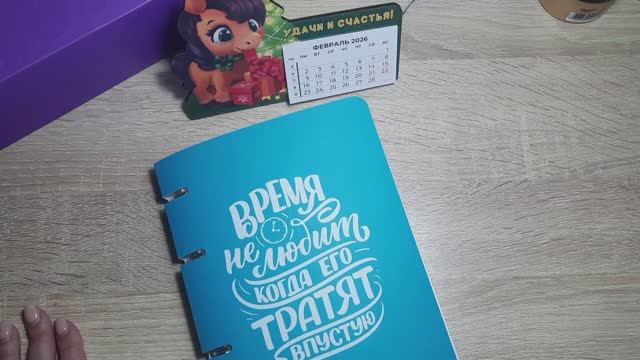 СП «НЕОБЫЧНЫЙ МАРАФОН 5 "Успеть за час» неделя_6