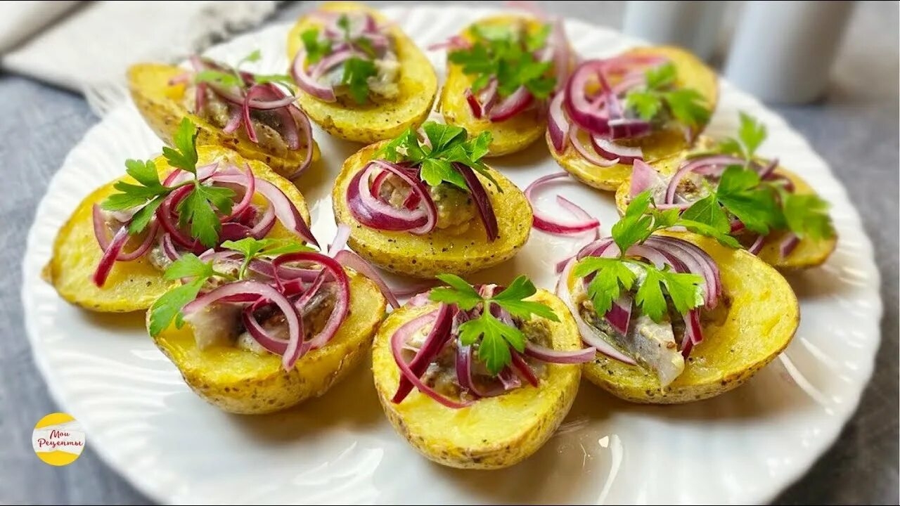 Закуска из запеченного картофеля 😉