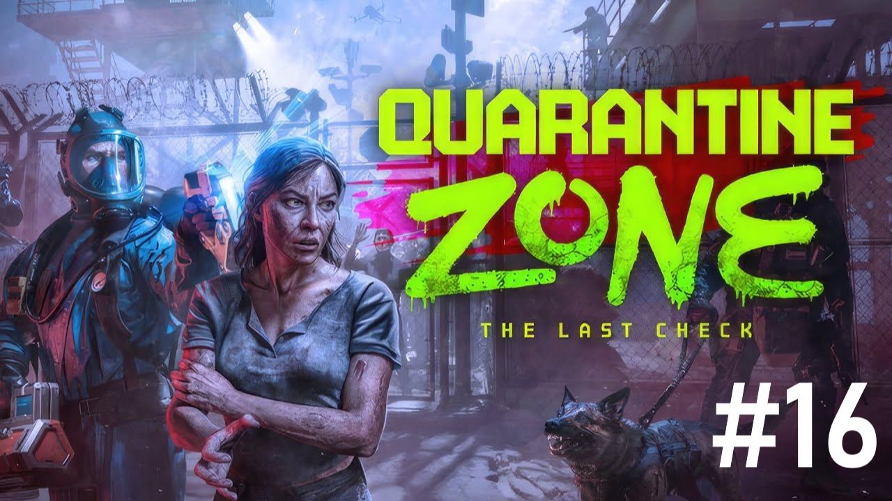 #Quarantine Zone 16. Пугают и пугают...