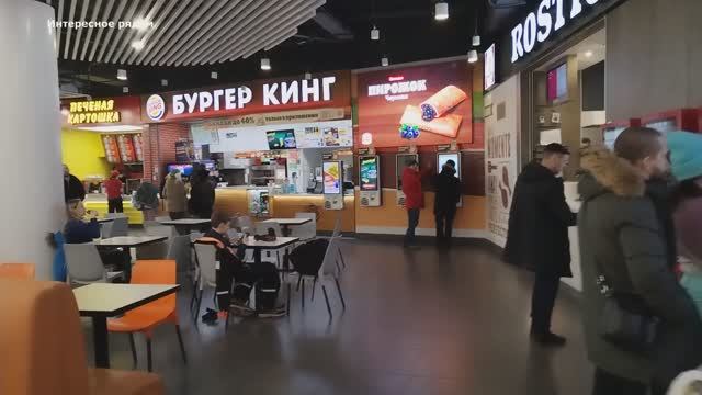 Рестораны быстрого питания