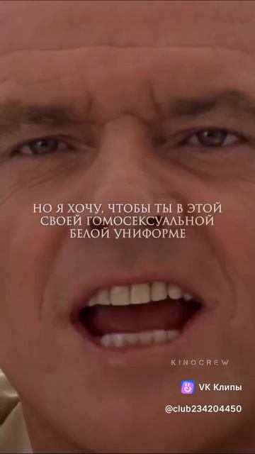 14. Уважение