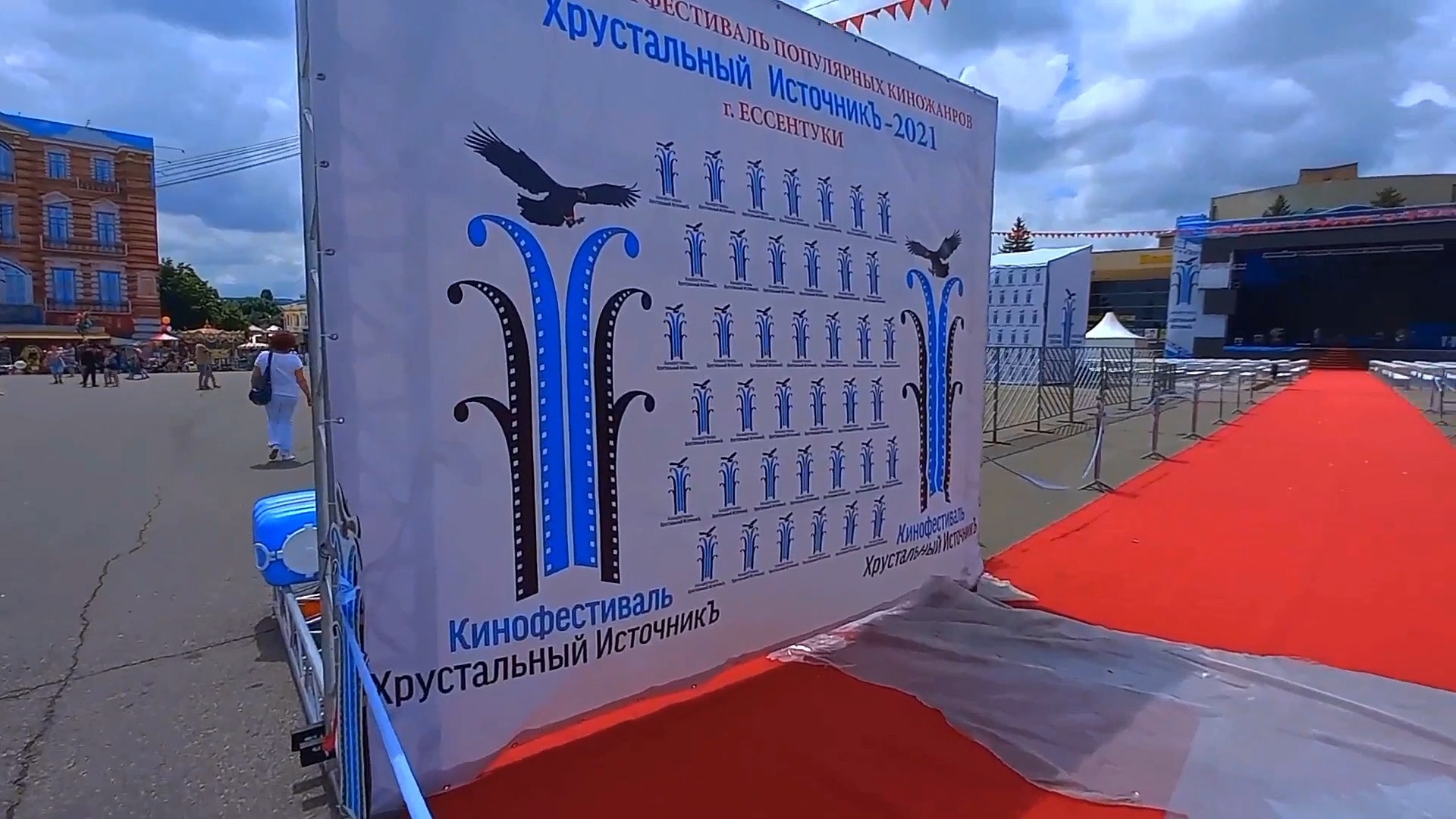 Ессентуки Хрустальный ИсточникЪ 2021