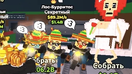 Steal a Abuse 67Часть Лос-Бурритос