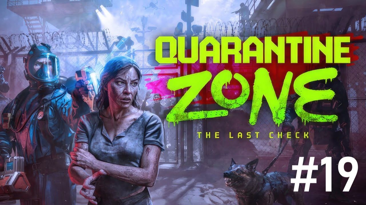 #Quarantine Zone 19. Ужесточение правил прохода (извините :D)