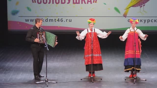 Припевки Курской области «Черемушка» (2021)