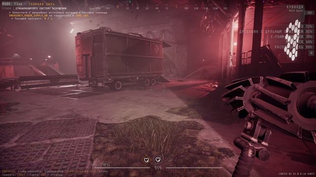 Прохождение GTFO R6BX Flux Сюжетная миссия