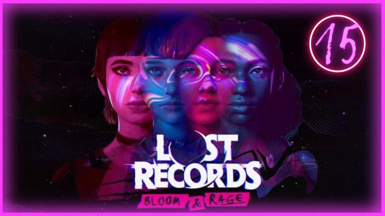 🎥 Lost Records: Bloom & Rage | Долгожданная встреча | серия 15