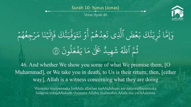 10.Surah "Yunus"