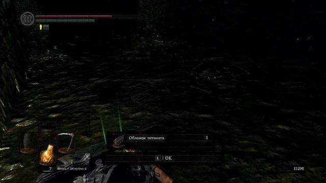 Прохождение Dark Souls Remastered #16 (Без комментариев)