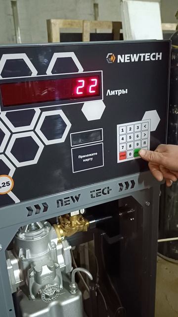 Топливо раздаточная колонка