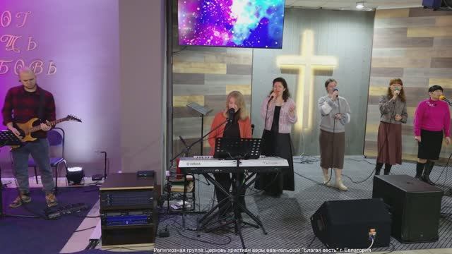 15.02.2026 Прославление