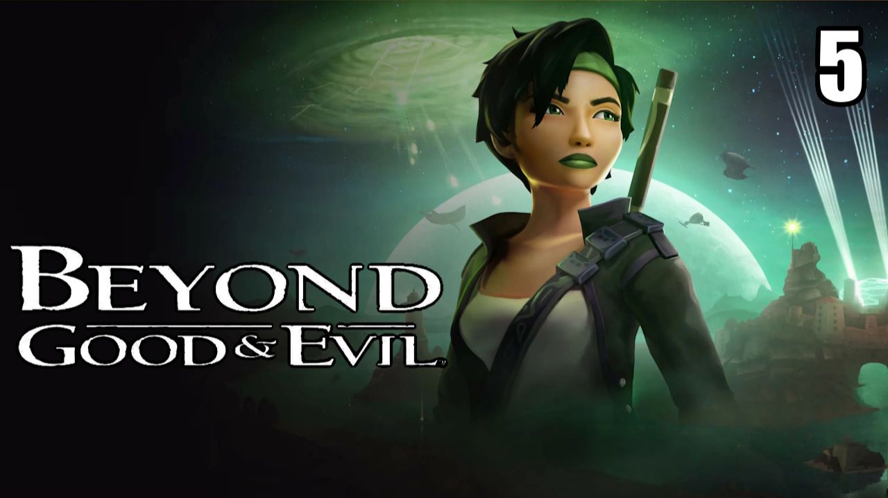 5 Beyond Good & Evil 2003 \ За гранью добра и зла 2003 (action-adventure)