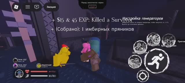 Убиваю всех подряд в Forsaken