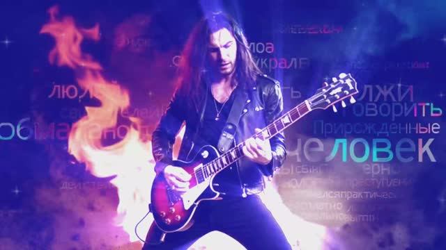 То, что ранит сильней ножа…