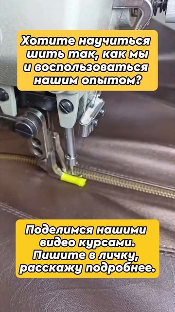 Как можно преобразовать дубленку?  #иринаберзина   #допосле