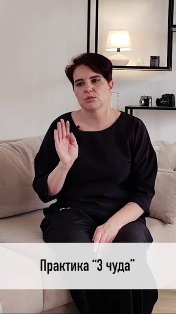 3 чуда -заказ с утра