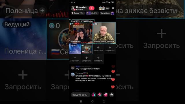 Прямой эфир от 06.02.2026 с Анастасией Поляница