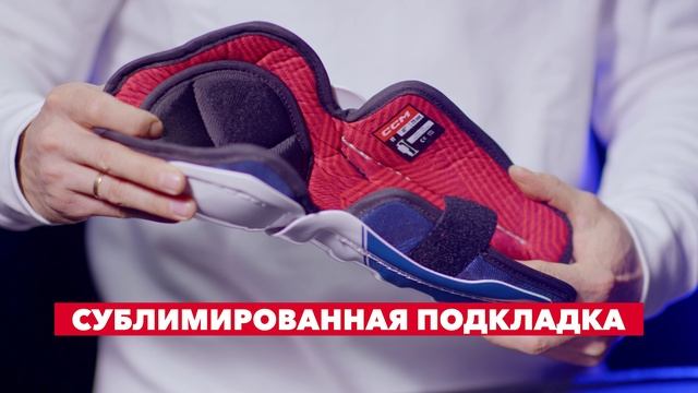 🏒 CCM SG NEXT YT 2023 — детские щитки для начинающих хоккеистов | Обзор новинки из линейки NEXT