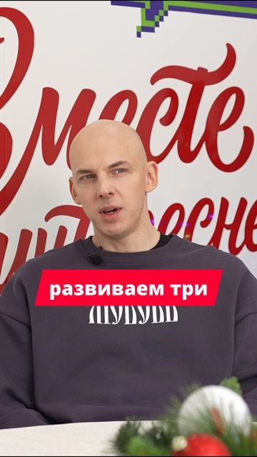 Рилс-анонс интервью о благотворительности в России