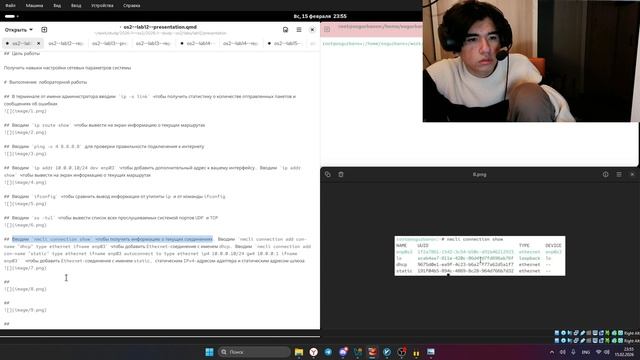 Презентация №12