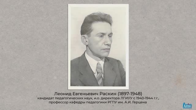 Блокадный детский сад. Ч. 3.  Книга "Героические будни". Из коллекций Педагогического музея СПб АППО
