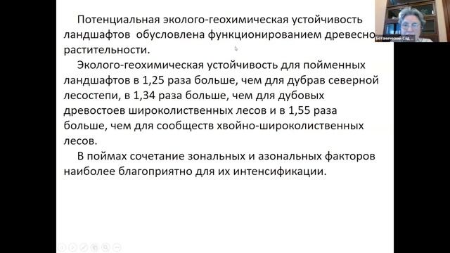 Рекреационные леса Рязани в пойме Оки