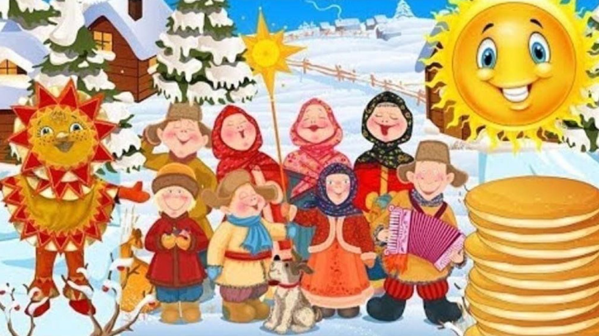 Воскресный колокольчик 16.02.2026