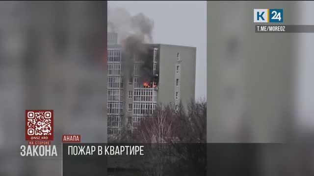 На стороне закона. 16.02.2026