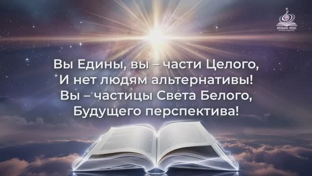 "Перспектива"  Катрен от 06.09.16.