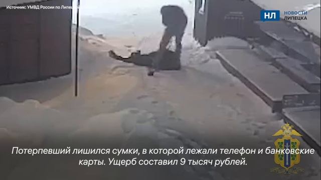 Жителю Липецка грозит 5 лет тюрьмы за кражу сумки у незнакомца