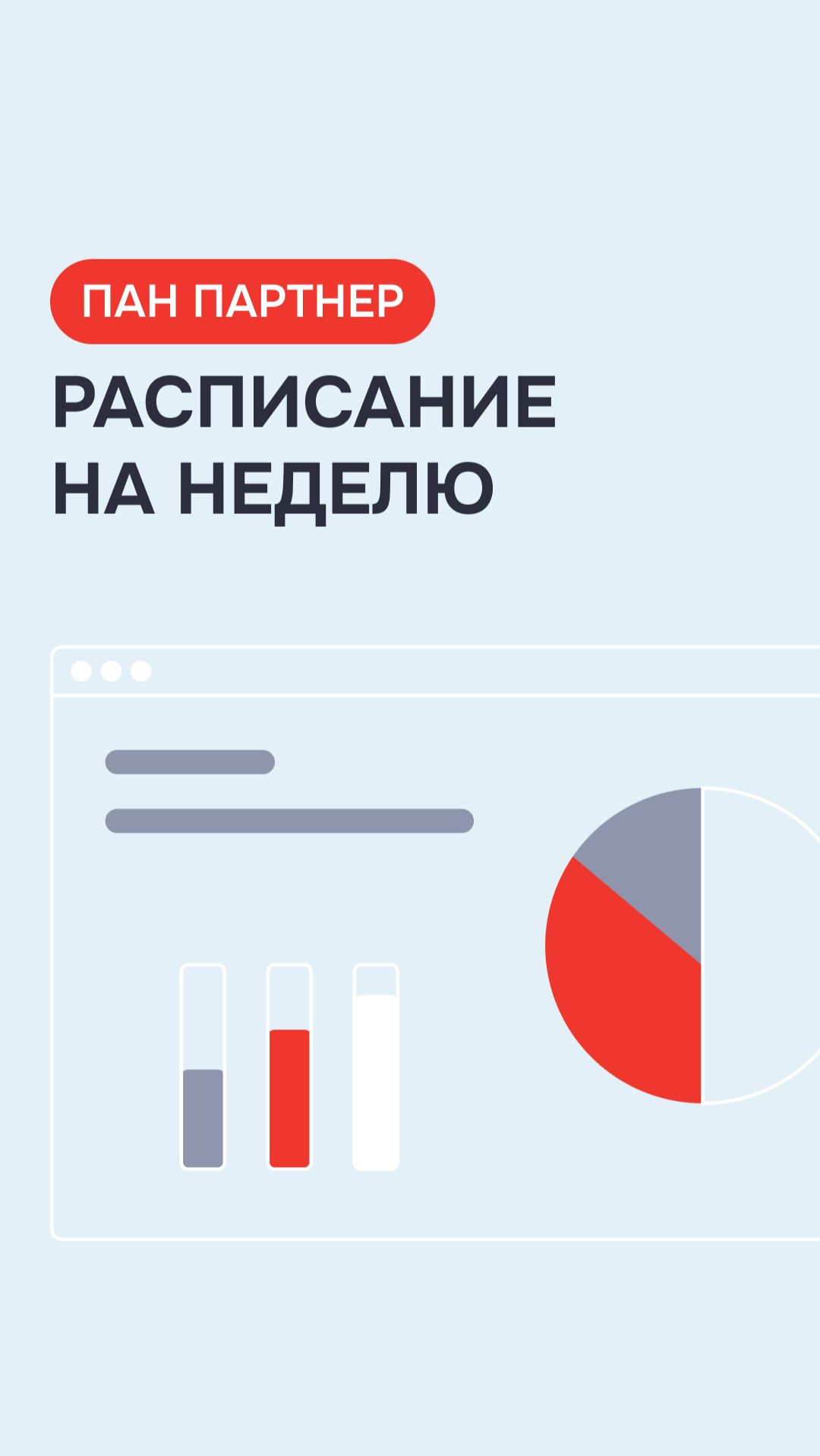 Коллеги, три причины не пропустить эту неделю
