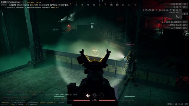 Прохождение GTFO R6B2 (с второстепенной миссией) Contaminant