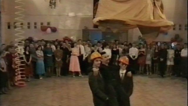 Бал 8 марта 1996 На Ореховом бульваре