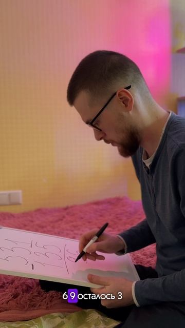 Трюк с числами