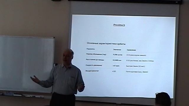 Лекция "Задача трёх тел в фантастике и наяву"