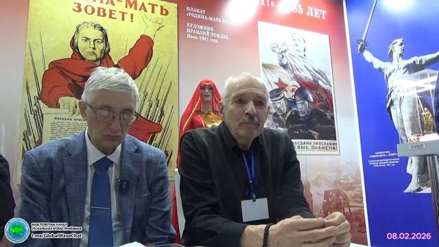 Проблемы ИИ и образ будущей России - Бахтияров, Ключников - Глобальная волна