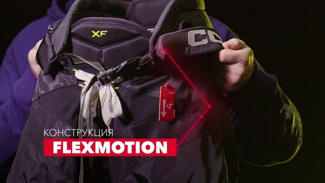 🏒 CCM TACKS XF (SR/JR) 2024 — предтоповые хоккейные шорты | Обзор модели с пеной D3O ZERO