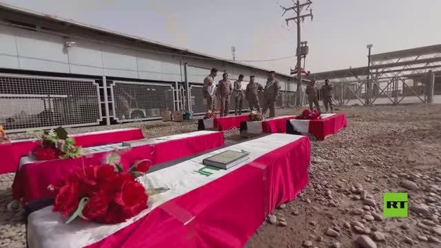 العراق يتسلم 6 من جثامين مفقوديه منذ زمن الحرب مع إيران ويسلم طهران 79 رفاتا