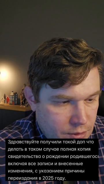 Доп запрос из bva- требуют полную копию СОР родившегося, включая все записи и изменения. Что делать?