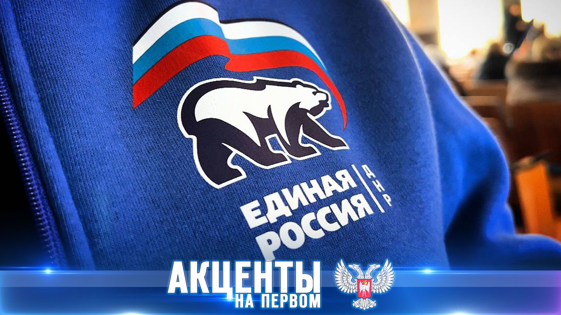 Месяц возможностей? Идеи, которые помогут в развитии Донбасса!