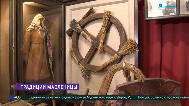 Традиции Масленицы