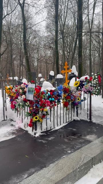 Могила Сергея Есенина сегодня / Ваганьковское кладбище 02.2026