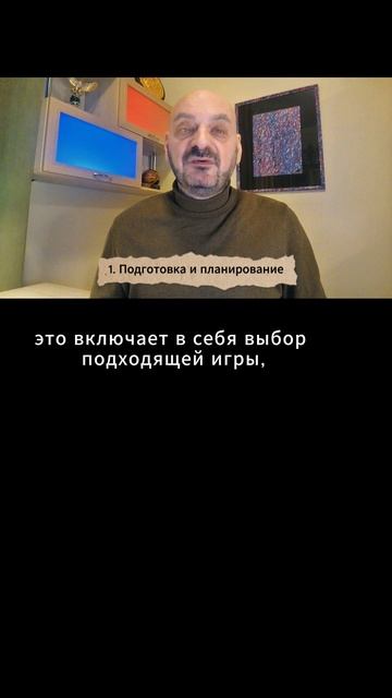 Задачи игропрактика