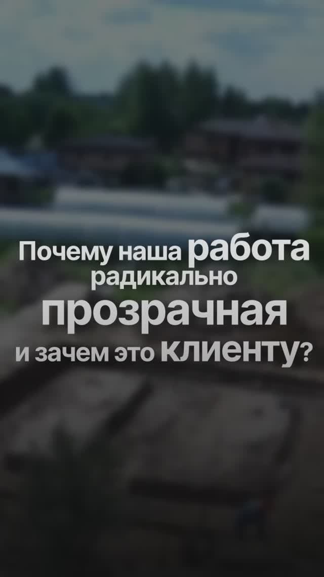Разные заказчики и один уровень стандартов качества